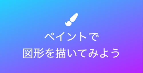 Windows | COMPUTER INN